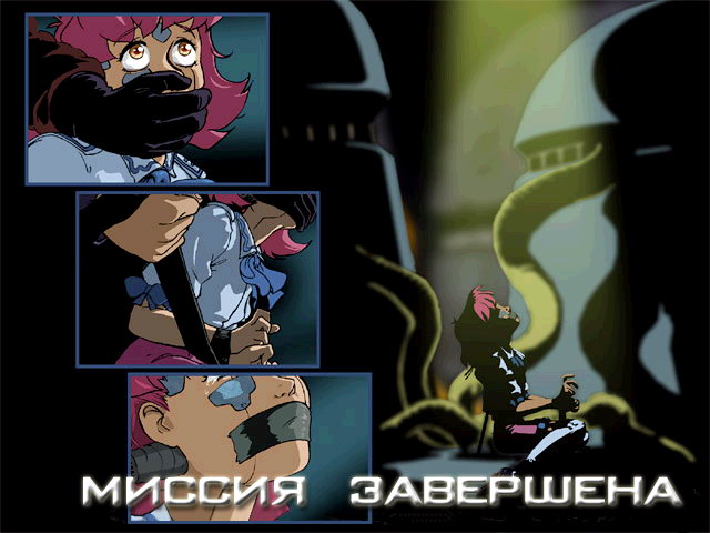 ОНИмия - Галерея - Картинки-заставки - Русскоязычные