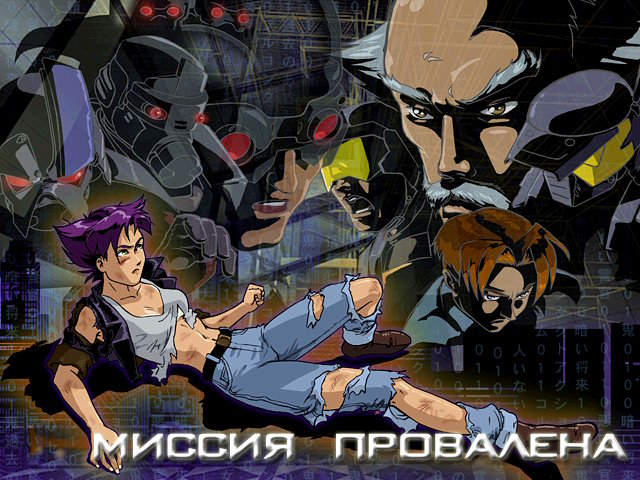 ОНИмия - Галерея - Картинки-заставки - Русскоязычные